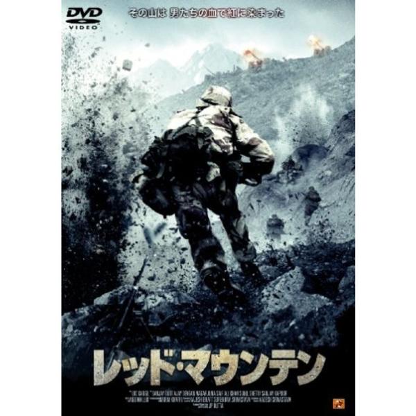 レッド・マウンテン DVD: 商品のタイトル【中古品】(中古品)＝使用済み中古品です。画像の商品はサンプル画像です。実際に届く商品と異なりますのでご了承下さいませ。※中古品のため、商品のコンディション、ケース、説明書等の付属品の有無について...