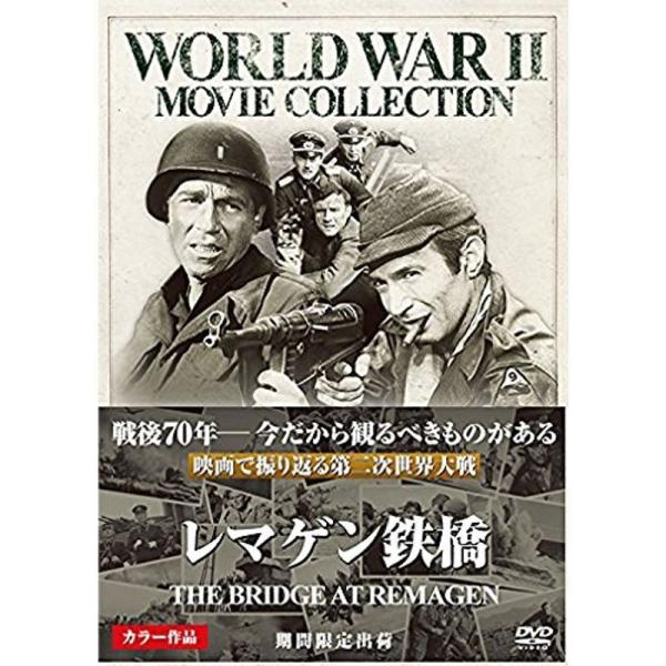 レマゲン鉄橋 DVD: 商品のタイトル【中古品】(中古品)＝使用済み中古品です。画像の商品はサンプル画像です。実際に届く商品と異なりますのでご了承下さいませ。※中古品のため、商品のコンディション、ケース、説明書等の付属品の有無については入荷...