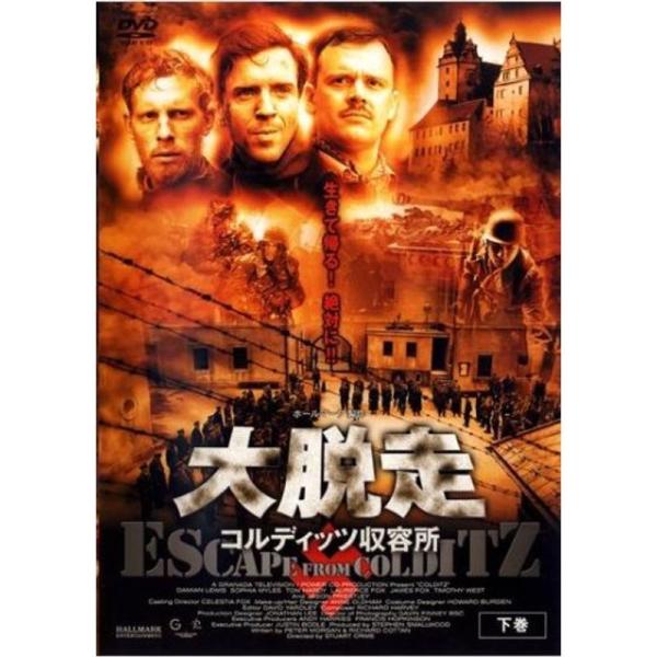 大脱走 コルディッツ収容所(下) レンタル落ち DVD: 商品のタイトル【中古品】(中古品)＝使用済み中古品です。画像の商品はサンプル画像です。実際に届く商品と異なりますのでご了承下さいませ。※中古品のため、商品のコンディション、ケース、説...