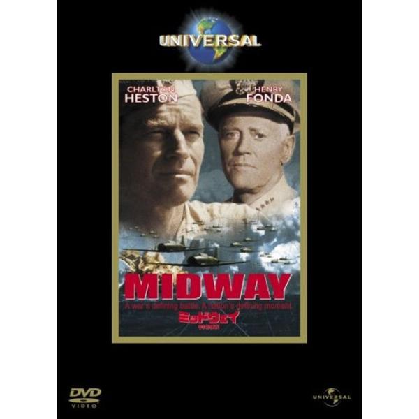 ミッドウェイ 特別版 DVD: 商品のタイトル【中古品】(中古品)＝使用済み中古品です。画像の商品はサンプル画像です。実際に届く商品と異なりますのでご了承下さいませ。※中古品のため、商品のコンディション、ケース、説明書等の付属品の有無につい...