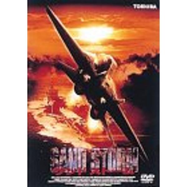 サンドストーム DVD: 商品のタイトル【中古品】(中古品)＝使用済み中古品です。画像の商品はサンプル画像です。実際に届く商品と異なりますのでご了承下さいませ。※中古品のため、商品のコンディション、ケース、説明書等の付属品の有無については入...