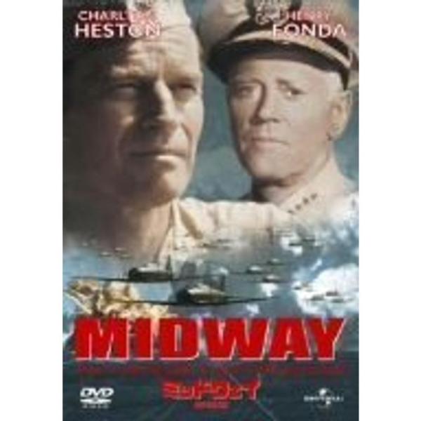 ミッドウェイ 特別版(ユニバーサル・セレクション第6弾) 初回生産限定 DVD: 商品のタイトル【中古品】(中古品)＝使用済み中古品です。画像の商品はサンプル画像です。実際に届く商品と異なりますのでご了承下さいませ。※中古品のため、商品のコ...