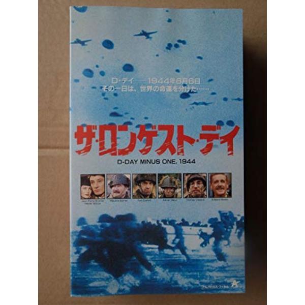 ザ・ロンゲスト・デイ VHS: 商品のタイトル【中古品】(中古品)＝使用済み中古品です。画像の商品はサンプル画像です。実際に届く商品と異なりますのでご了承下さいませ。※中古品のため、商品のコンディション、ケース、説明書等の付属品の有無につい...
