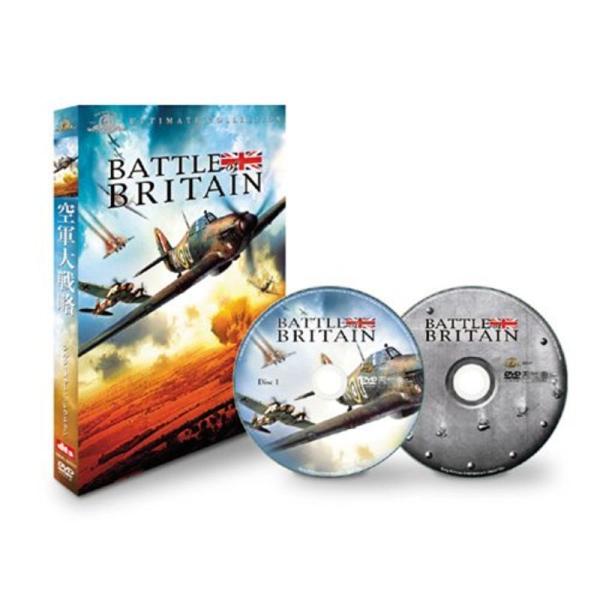 空軍大戦略 アルティメット・コレクション DVD: 商品のタイトル【中古品】(中古品)＝使用済み中古品です。画像の商品はサンプル画像です。実際に届く商品と異なりますのでご了承下さいませ。※中古品のため、商品のコンディション、ケース、説明書等...