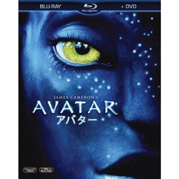 アバター ブルーレイ＆DVDセット 初回生産限定 Blu-ray: 商品のタイトル【中古品】(中古品)＝使用済み中古品です。画像の商品はサンプル画像です。実際に届く商品と異なりますのでご了承下さいませ。※中古品のため、商品のコンディション、...
