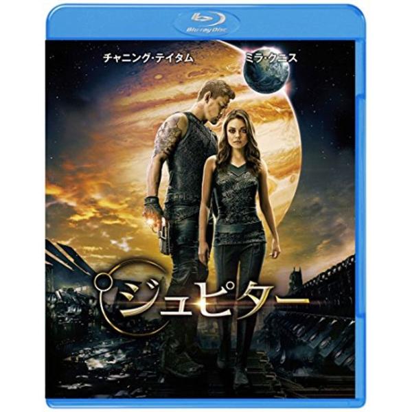 ジュピター Blu-ray: 商品のタイトル【中古品】(中古品)＝使用済み中古品です。画像の商品はサンプル画像です。実際に届く商品と異なりますのでご了承下さいませ。※中古品のため、商品のコンディション、ケース、説明書等の付属品の有無について...