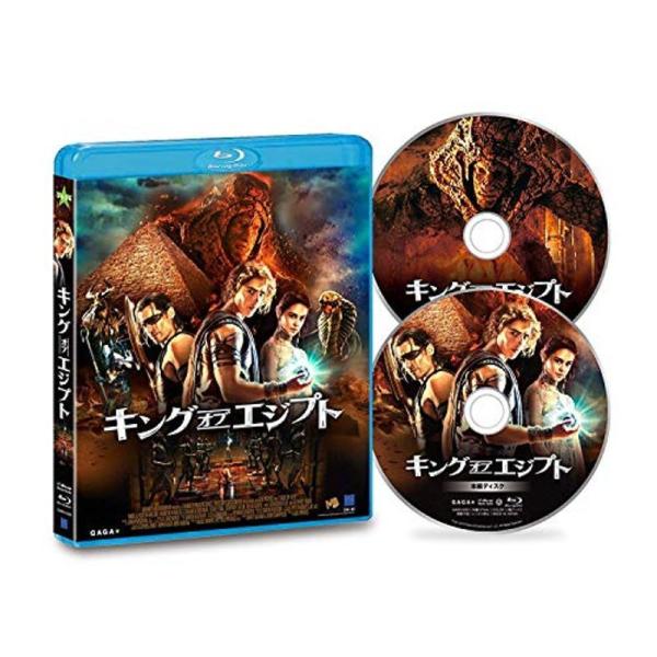 キング・オブ・エジプト(2枚組) Blu-ray: 商品のタイトル【中古品】(中古品)＝使用済み中古品です。画像の商品はサンプル画像です。実際に届く商品と異なりますのでご了承下さいませ。※中古品のため、商品のコンディション、ケース、説明書等...