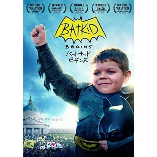 バットキッド ビギンズ DVD: 商品のタイトル【中古品】(中古品)＝使用済み中古品です。画像の商品はサンプル画像です。実際に届く商品と異なりますのでご了承下さいませ。※中古品のため、商品のコンディション、ケース、説明書等の付属品の有無につ...