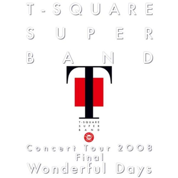 T-SQUARE SUPER BAND Concert Tour 2008 Final “Wonderful Days” DVD: 商品のタイトル【中古品】(中古品)＝使用済み中古品です。画像の商品はサンプル画像です。実際に届く商品と異なり...
