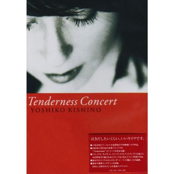 Tenderness Concert (テンダネス・コンサート) DVD: 商品のタイトル【中古品】(中古品)＝使用済み中古品です。画像の商品はサンプル画像です。実際に届く商品と異なりますのでご了承下さいませ。※中古品のため、商品のコンディ...