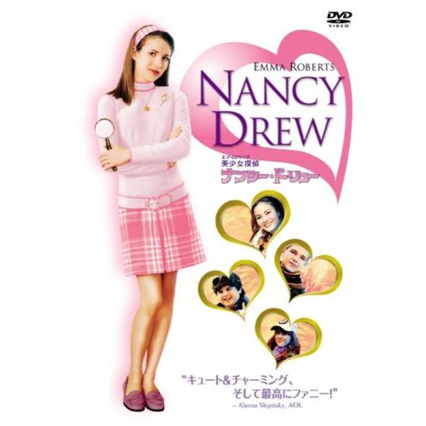 美少女探偵ナンシー・ドリュー DVD: 商品のタイトル【中古品】(中古品)＝使用済み中古品です。画像の商品はサンプル画像です。実際に届く商品と異なりますのでご了承下さいませ。※中古品のため、商品のコンディション、ケース、説明書等の付属品の有...
