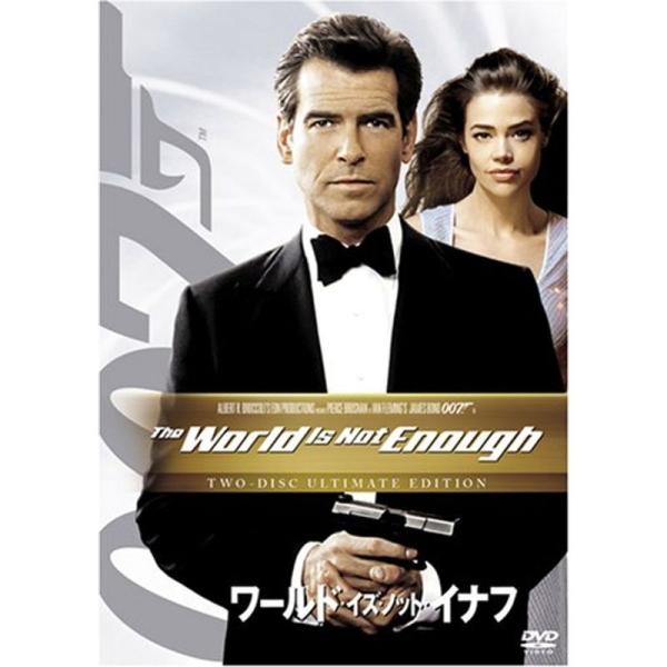 ワールド・イズ・ノット・イナフ (アルティメット・エディション) DVD: 商品のタイトル【中古品】(中古品)＝使用済み中古品です。画像の商品はサンプル画像です。実際に届く商品と異なりますのでご了承下さいませ。※中古品のため、商品のコンディ...