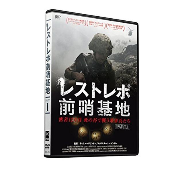 レストレポ前哨基地 Part.1 DVD: 商品のタイトル【中古品】(中古品)＝使用済み中古品です。画像の商品はサンプル画像です。実際に届く商品と異なりますのでご了承下さいませ。※中古品のため、商品のコンディション、ケース、説明書等の付属品...