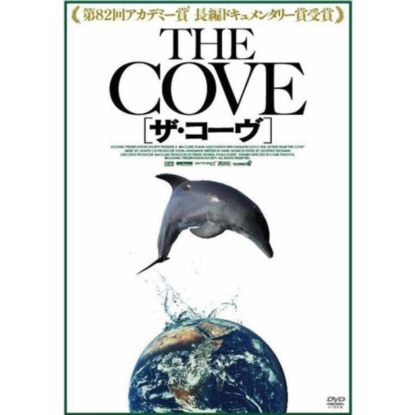 ザ・コーヴ DVD: 商品のタイトル【中古品】(中古品)＝使用済み中古品です。画像の商品はサンプル画像です。実際に届く商品と異なりますのでご了承下さいませ。※中古品のため、商品のコンディション、ケース、説明書等の付属品の有無については入荷の...