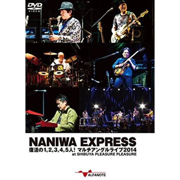 NANIWA EXPRESS 復活の1,2,3,4,5人 マルチアングルライブ2014 at SHIBUYA PLEASURE PLEAS: 商品のタイトル【中古品】(中古品)＝使用済み中古品です。画像の商品はサンプル画像です。実際に届く商...