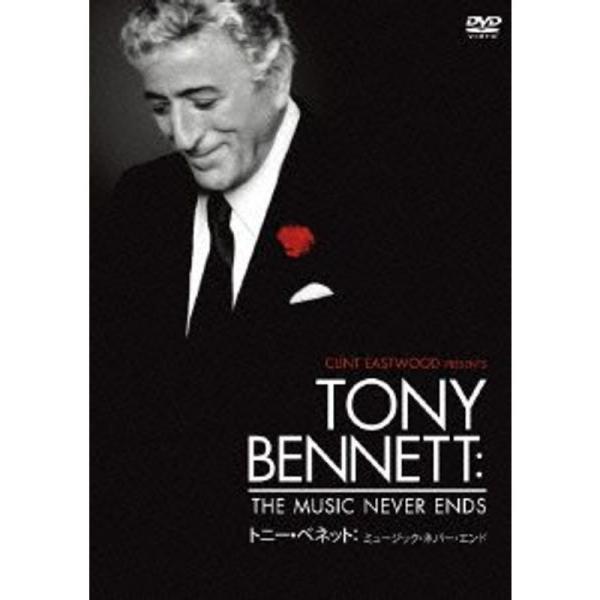 トニー・ベネット:ミュージック・ネバー・エンド DVD: 商品のタイトル【中古品】(中古品)＝使用済み中古品です。画像の商品はサンプル画像です。実際に届く商品と異なりますのでご了承下さいませ。※中古品のため、商品のコンディション、ケース、説...