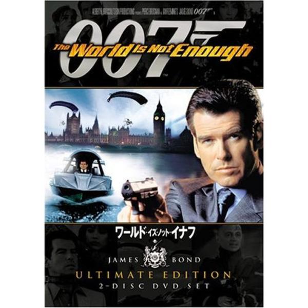 007 ワールド・イズ・ノット・イナフ アルティメット・エディション DVD: 商品のタイトル【中古品】(中古品)＝使用済み中古品です。画像の商品はサンプル画像です。実際に届く商品と異なりますのでご了承下さいませ。※中古品のため、商品のコン...