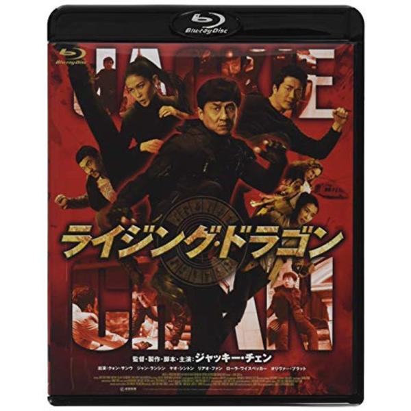 ライジング・ドラゴン Blu-ray: 商品のタイトル【中古品】(中古品)＝使用済み中古品です。画像の商品はサンプル画像です。実際に届く商品と異なりますのでご了承下さいませ。※中古品のため、商品のコンディション、ケース、説明書等の付属品の有...