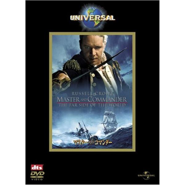 マスター&amp;コマンダー DVD: 商品のタイトル【中古品】(中古品)＝使用済み中古品です。画像の商品はサンプル画像です。実際に届く商品と異なりますのでご了承下さいませ。※中古品のため、商品のコンディション、ケース、説明書等の付属品の有...