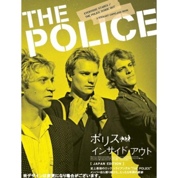 ポリス インサイド・アウト (JAPAN EDITION) DVD: 商品のタイトル【中古品】(中古品)＝使用済み中古品です。画像の商品はサンプル画像です。実際に届く商品と異なりますのでご了承下さいませ。※中古品のため、商品のコンディション...