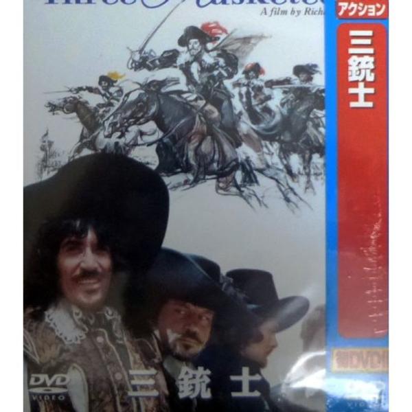 三銃士 DVD: 商品のタイトル【中古品】(中古品)＝使用済み中古品です。画像の商品はサンプル画像です。実際に届く商品と異なりますのでご了承下さいませ。※中古品のため、商品のコンディション、ケース、説明書等の付属品の有無については入荷の度に...