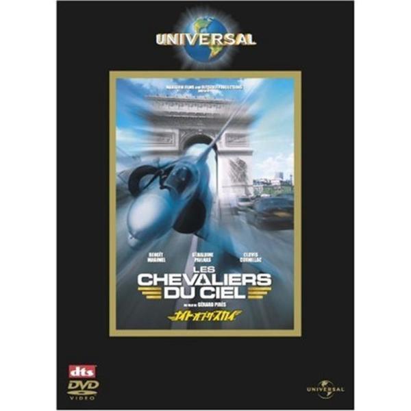 ナイト・オブ・ザ・スカイ DVD: 商品のタイトル【中古品】(中古品)＝使用済み中古品です。画像の商品はサンプル画像です。実際に届く商品と異なりますのでご了承下さいませ。※中古品のため、商品のコンディション、ケース、説明書等の付属品の有無に...