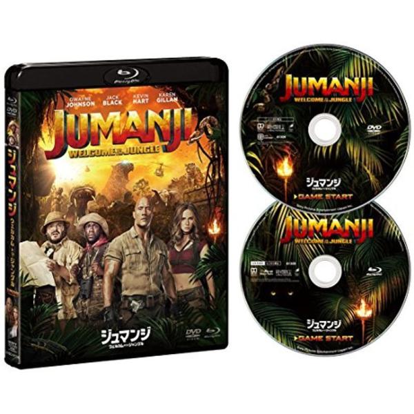 ジュマンジ/ウェルカム・トゥ・ジャングル ブルーレイ &amp; DVDセット Blu-ray: 商品のタイトル【中古品】(中古品)＝使用済み中古品です。画像の商品はサンプル画像です。実際に届く商品と異なりますのでご了承下さいませ。※中古品...