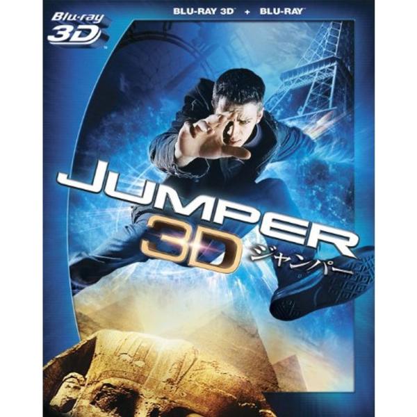 ジャンパー 3D・2Dブルーレイセット<2枚組> Blu-ray: 商品のタイトル【中古品】(中古品)＝使用済み中古品です。画像の商品はサンプル画像です。実際に届く商品と異なりますのでご了承下さいませ。※中古品のため、商品のコン...