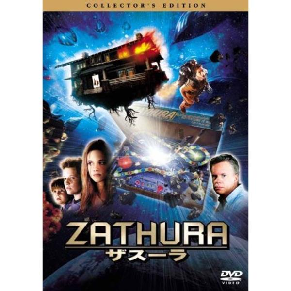 ザスーラ コレクターズ・エディション DVD: 商品のタイトル【中古品】(中古品)＝使用済み中古品です。画像の商品はサンプル画像です。実際に届く商品と異なりますのでご了承下さいませ。※中古品のため、商品のコンディション、ケース、説明書等の付...