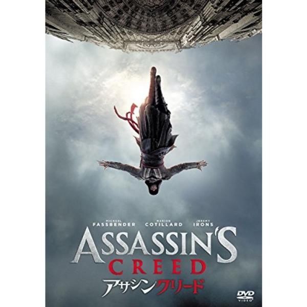 アサシン クリード DVD: 商品のタイトル【中古品】(中古品)＝使用済み中古品です。画像の商品はサンプル画像です。実際に届く商品と異なりますのでご了承下さいませ。※中古品のため、商品のコンディション、ケース、説明書等の付属品の有無について...