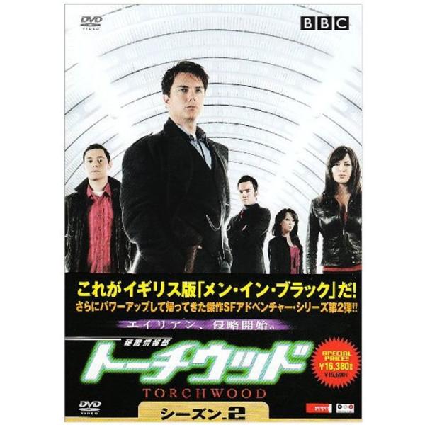 秘密情報部 トーチウッド シーズン2 DVD-BOX: 商品のタイトル【中古品】(中古品)＝使用済み中古品です。画像の商品はサンプル画像です。実際に届く商品と異なりますのでご了承下さいませ。※中古品のため、商品のコンディション、ケース、説明...