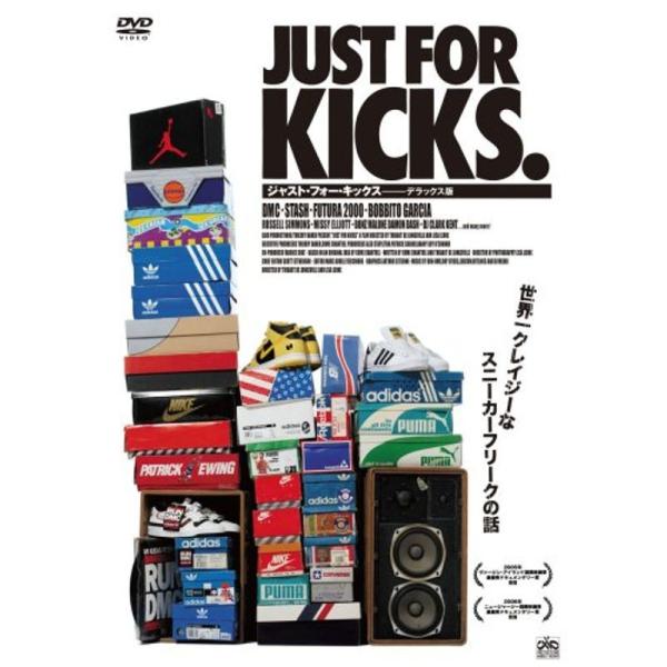 JUST FOR KICKS/ジャスト・フォー・キックス デラックス版 DVD: 商品のタイトル【中古品】(中古品)＝使用済み中古品です。画像の商品はサンプル画像です。実際に届く商品と異なりますのでご了承下さいませ。※中古品のため、商品のコ...