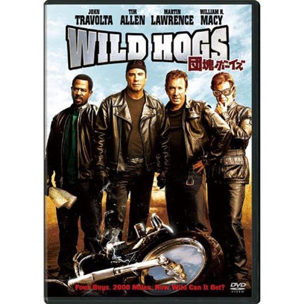WILD HOGS団塊ボーイズ DVD: 商品のタイトル【中古品】(中古品)＝使用済み中古品です。画像の商品はサンプル画像です。実際に届く商品と異なりますのでご了承下さいませ。※中古品のため、商品のコンディション、ケース、説明書等の付属品の...