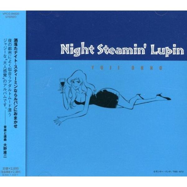 night steamin’lupin: 商品のタイトル【中古品】(中古品)＝使用済み中古品です。画像の商品はサンプル画像です。実際に届く商品と異なりますのでご了承下さいませ。※中古品のため、商品のコンディション、ケース、説明書等の付属品の...