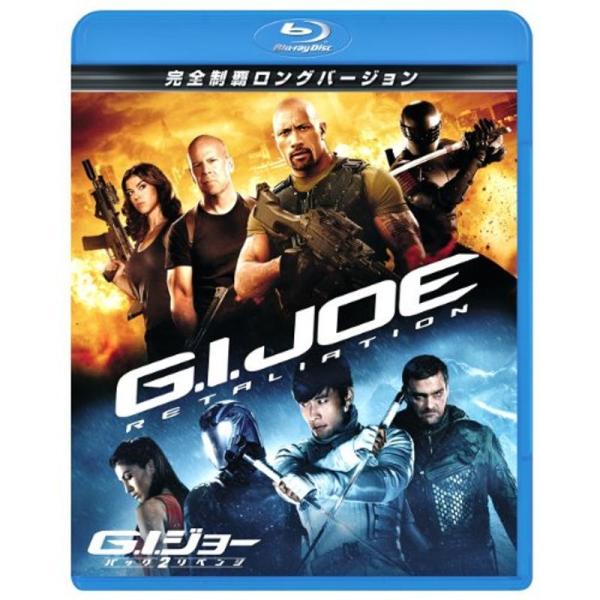 G.I.ジョー バック2リベンジ 完全制覇ロングバージョン Blu-ray: 商品のタイトル【中古品】(中古品)＝使用済み中古品です。画像の商品はサンプル画像です。実際に届く商品と異なりますのでご了承下さいませ。※中古品のため、商品のコンデ...