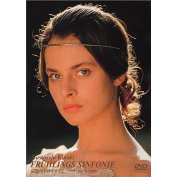 哀愁のトロイメライ/クララ・シューマン物語 DVD: 商品のタイトル【中古品】(中古品)＝使用済み中古品です。画像の商品はサンプル画像です。実際に届く商品と異なりますのでご了承下さいませ。※中古品のため、商品のコンディション、ケース、説明書...