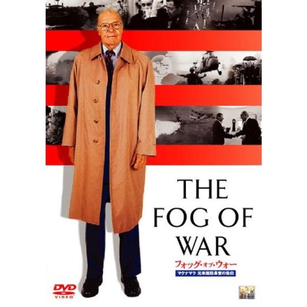 フォッグ・オブ・ウォー マクナマラ元米国防長官の告白 DVD: 商品のタイトル【中古品】(中古品)＝使用済み中古品です。画像の商品はサンプル画像です。実際に届く商品と異なりますのでご了承下さいませ。※中古品のため、商品のコンディション、ケー...