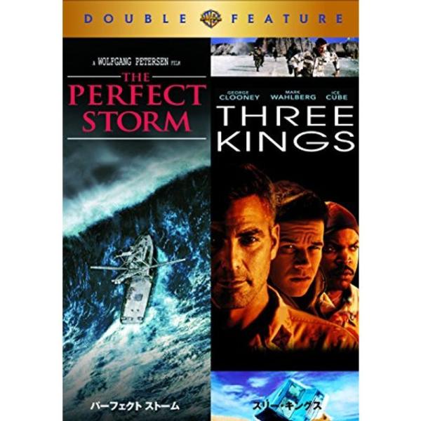 パーフェクト ストーム/スリー・キングス DVD (初回限定生産/お得な2作品パック): 商品のタイトル【中古品】(中古品)＝使用済み中古品です。画像の商品はサンプル画像です。実際に届く商品と異なりますのでご了承下さいませ。※中古品のため、...