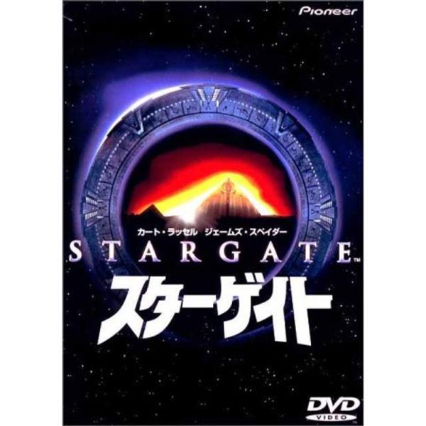 スター・ゲイト〈dts版〉 DVD: 商品のタイトル【中古品】(中古品)＝使用済み中古品です。画像の商品はサンプル画像です。実際に届く商品と異なりますのでご了承下さいませ。※中古品のため、商品のコンディション、ケース、説明書等の付属品の有無...