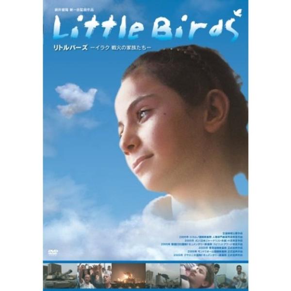 Little Birds -イラク 戦火の家族たち- DVD: 商品のタイトル【中古品】(中古品)＝使用済み中古品です。画像の商品はサンプル画像です。実際に届く商品と異なりますのでご了承下さいませ。※中古品のため、商品のコンディション、ケー...