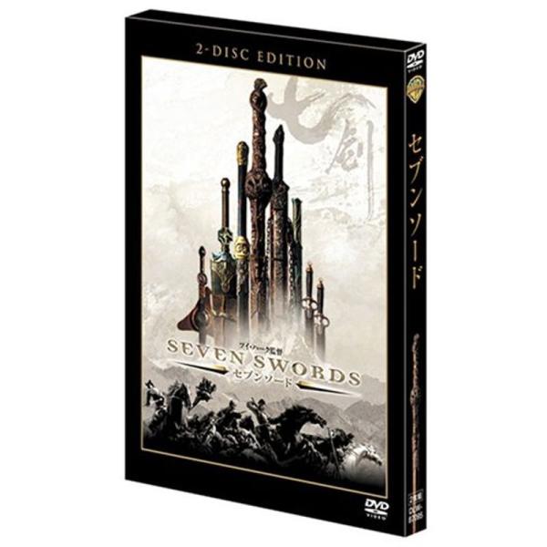 セブンソード 特別版 (初回限定豪華BOX仕様) DVD: 商品のタイトル【中古品】(中古品)＝使用済み中古品です。画像の商品はサンプル画像です。実際に届く商品と異なりますのでご了承下さいませ。※中古品のため、商品のコンディション、ケース、...