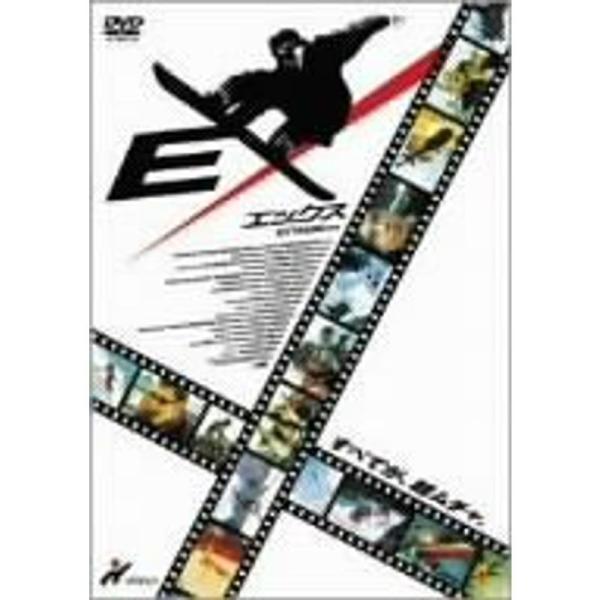 EX/エックス DVD: 商品のタイトル【中古品】(中古品)＝使用済み中古品です。画像の商品はサンプル画像です。実際に届く商品と異なりますのでご了承下さいませ。※中古品のため、商品のコンディション、ケース、説明書等の付属品の有無については入...