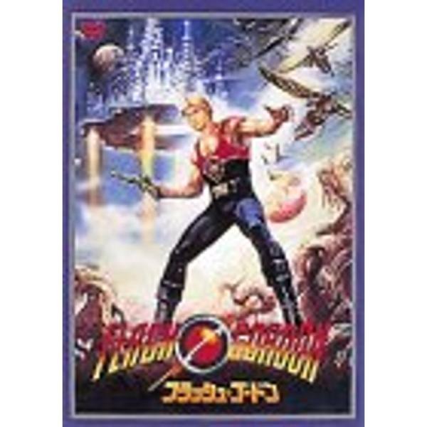 フラッシュ・ゴードン DVD: 商品のタイトル【中古品】(中古品)＝使用済み中古品です。画像の商品はサンプル画像です。実際に届く商品と異なりますのでご了承下さいませ。※中古品のため、商品のコンディション、ケース、説明書等の付属品の有無につい...