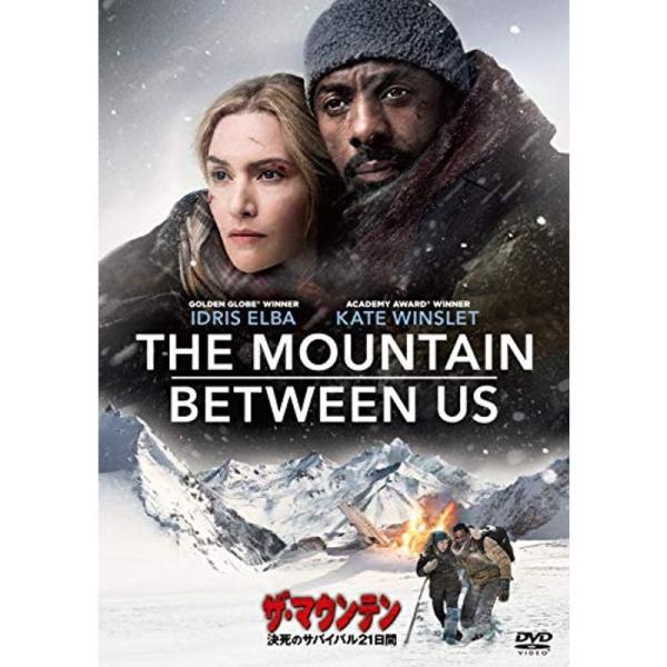 ザ・マウンテン 決死のサバイバル21日間 DVD: 商品のタイトル【中古品】(中古品)＝使用済み中古品です。画像の商品はサンプル画像です。実際に届く商品と異なりますのでご了承下さいませ。※中古品のため、商品のコンディション、ケース、説明書等...