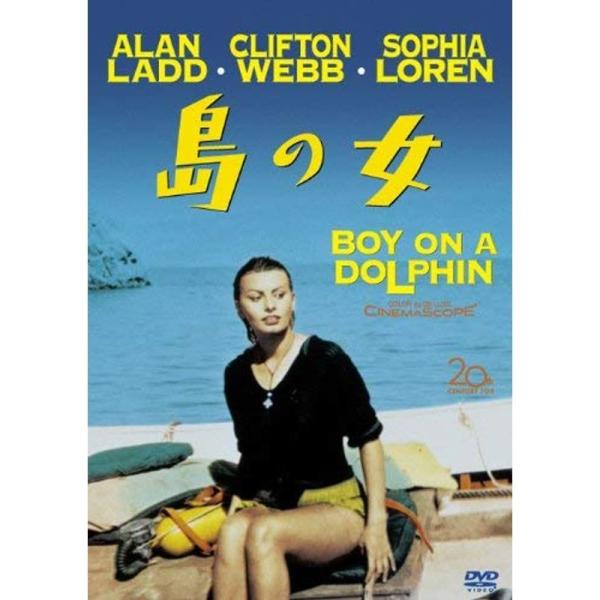 島の女 DVD: 商品のタイトル【中古品】(中古品)＝使用済み中古品です。画像の商品はサンプル画像です。実際に届く商品と異なりますのでご了承下さいませ。※中古品のため、商品のコンディション、ケース、説明書等の付属品の有無については入荷の度に...