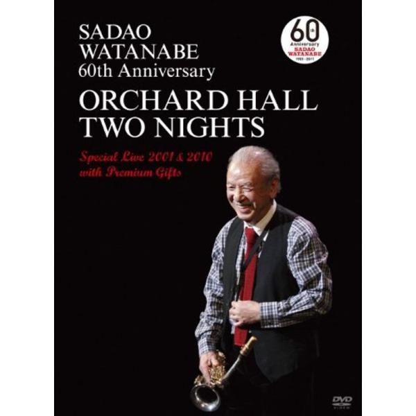 SADAO WATANABE 60th ANNIVERSARY ORCHARD HALL TWO NIGHT Special Live 20: 商品のタイトル【中古品】(中古品)＝使用済み中古品です。画像の商品はサンプル画像です。実際に届く...