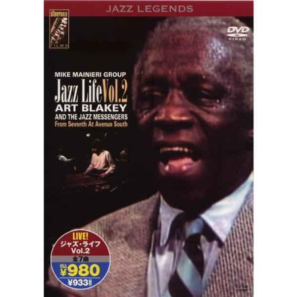KEEP ジャズ・ライフ VOL.2/JAZZ DVD: 商品のタイトル【中古品】(中古品)＝使用済み中古品です。画像の商品はサンプル画像です。実際に届く商品と異なりますのでご了承下さいませ。※中古品のため、商品のコンディション、ケース、説...