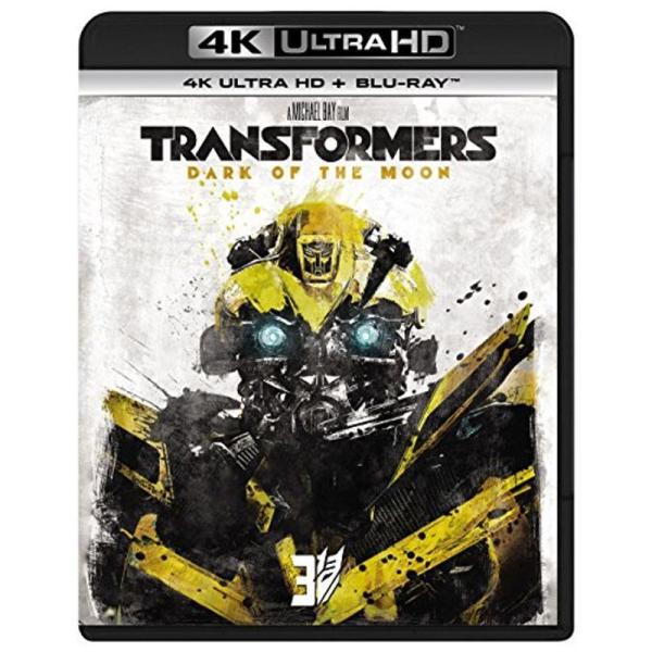 トランスフォーマー/ダークサイド・ムーン (4K ULTRA HD + Blu-rayセット) 4K ULTRA HD + Blu-ray: 商品のタイトル【中古品】(中古品)＝使用済み中古品です。画像の商品はサンプル画像です。実際に届く商...