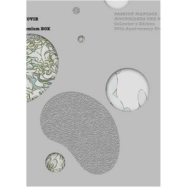 ムーンライダーズ 30th Premium DVD-BOX: 商品のタイトル【中古品】(中古品)＝使用済み中古品です。画像の商品はサンプル画像です。実際に届く商品と異なりますのでご了承下さいませ。※中古品のため、商品のコンディション、ケース...