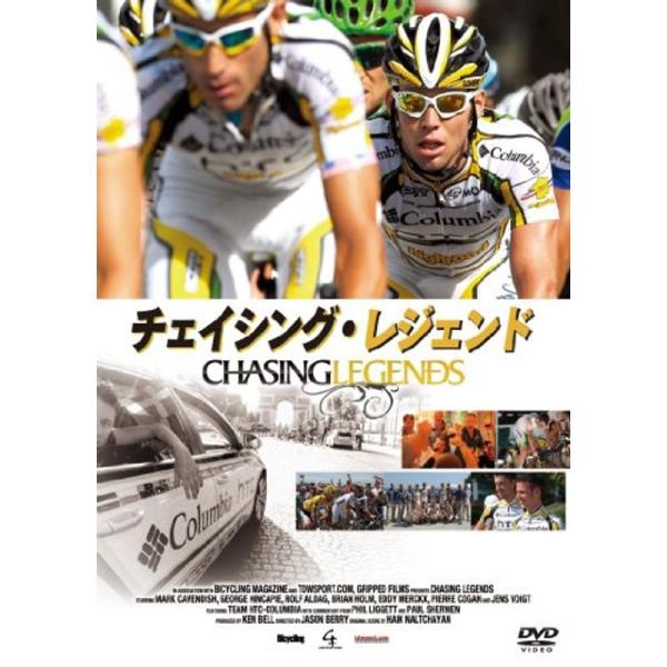 チェイシング・レジェンド（特典DVD付き２枚組）: 商品のタイトル【中古品】(中古品)＝使用済み中古品です。画像の商品はサンプル画像です。実際に届く商品と異なりますのでご了承下さいませ。※中古品のため、商品のコンディション、ケース、説明書等...